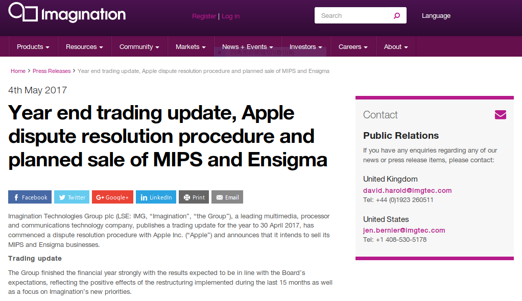 Imagination、「MIPS」および「Ensigma」事業を売却へ ～Appleとの紛争解決手続きを開始 - PC Watch