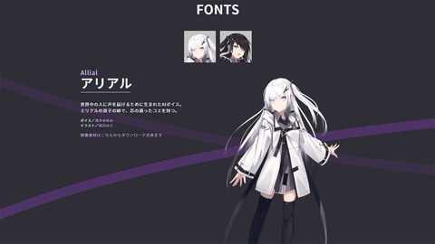 「CoeFont STUDIO」さらに自然な発声を可能にするアップデート - PC Watch