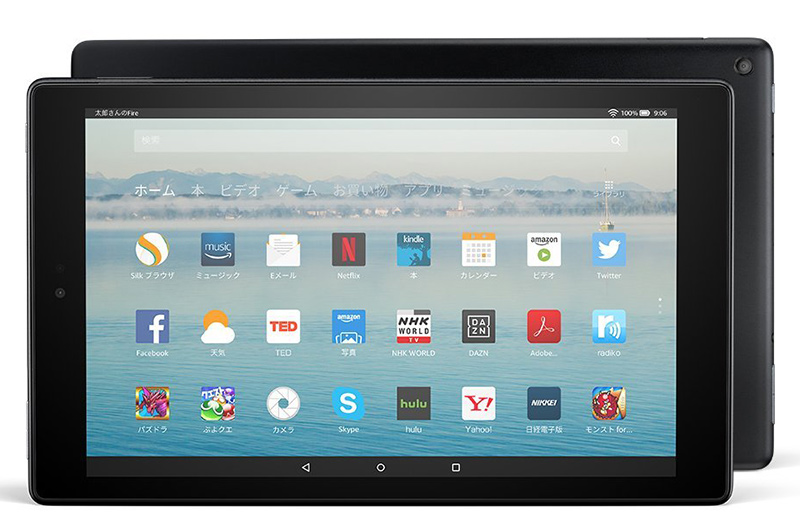 【本日みつけたお買い得品】Amazon.co.jp、サイバーマンデーセールでFireタブレットを最大7,200円引き - PC Watch