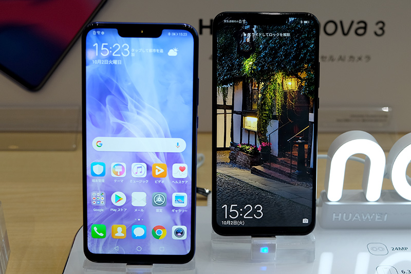 Huawei wants to bring digital SLR functionality to its smartphone ...