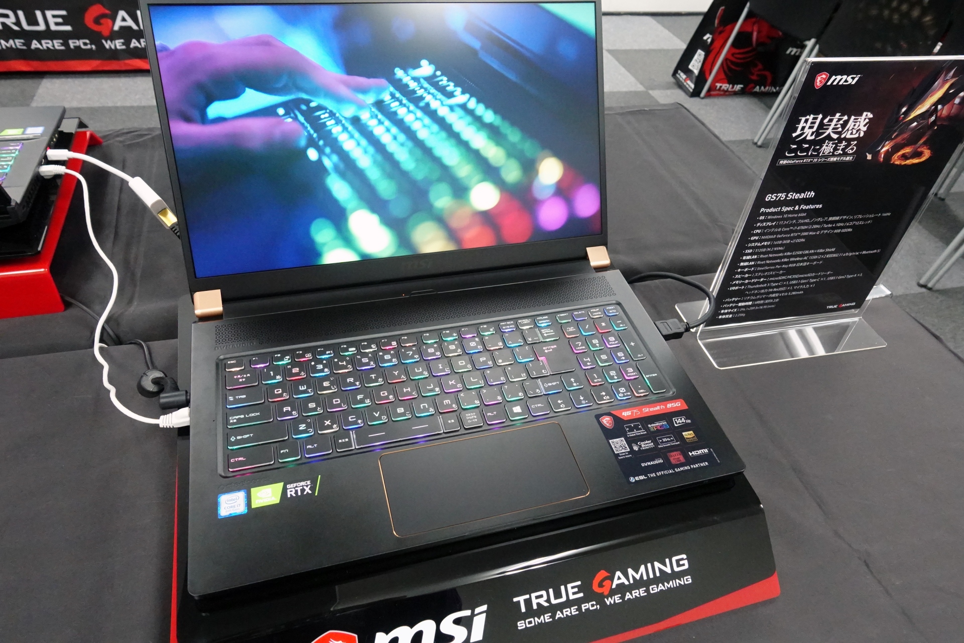 実機で見るMSI製RTX 20シリーズ搭載ゲーミングノート - PC Watch