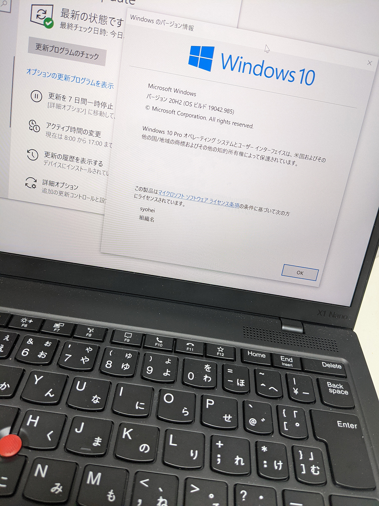 【山田祥平のRe:config.sys】Windows 10 May 2021がやってきた - PC Watch