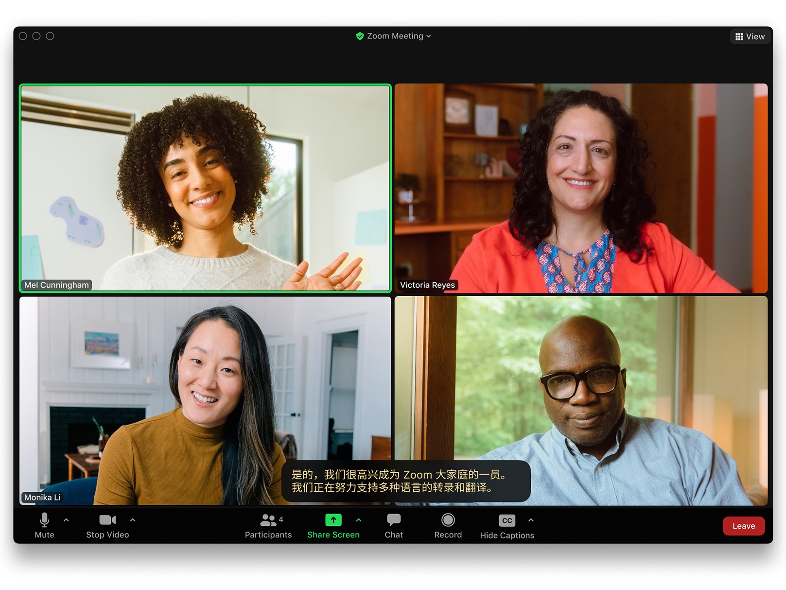 Zoom、「翻訳された字幕」機能がアドオンに。有料ユーザーなら月5ドルで利用可能 - PC Watch