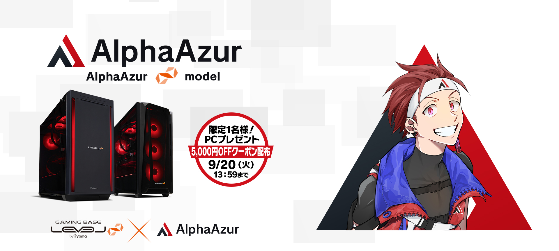【ニュース・フラッシュ】パソコン工房、ストリーマー「AlphaAzur」とスポンサー契約 - PC Watch