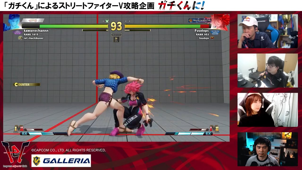 ガチくんに! 第240回 G8Sの秘策・カワノルシアの裏話。SF6ベータ版もプレイ - PC Watch