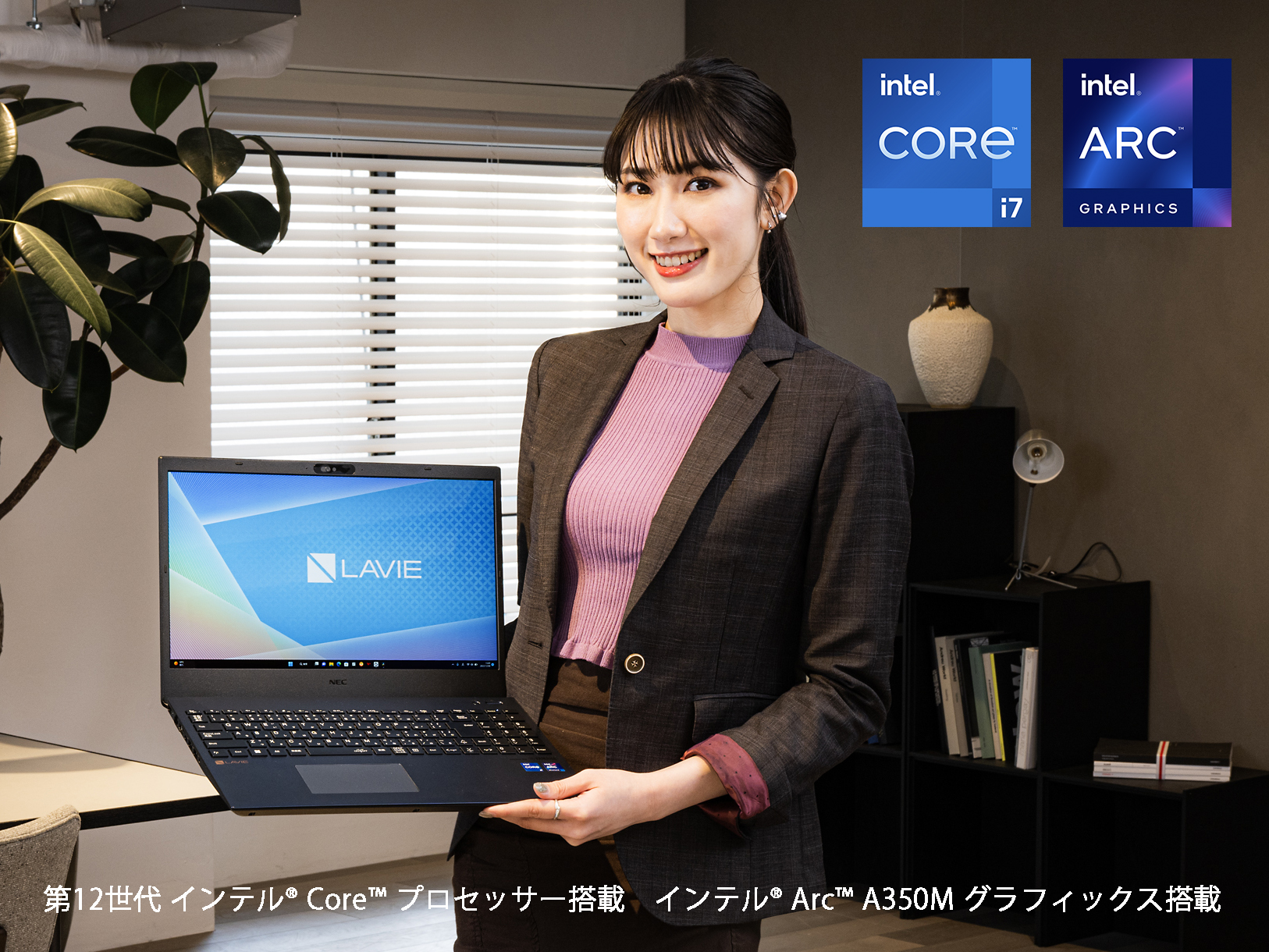 内蔵と外付けのGPUが同時稼働しAV1にも対応！これがIntel Arcの本領。動画/配信系に強いその理由を探る ～NEC PC「LAVIE N15シリーズ」を第8世代Core搭載ノートと比較 ...