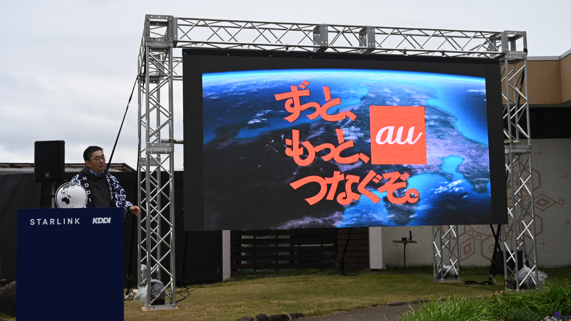 【山田祥平のRe:config.sys】何かをするために通信を使う時間はゼロに近づけば近づくほどいい - PC Watch