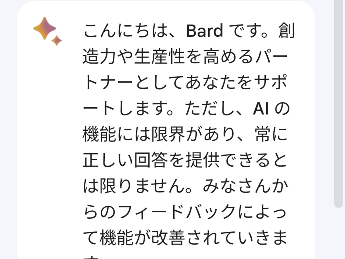 [B!] 【山田祥平のRe:config.sys】 Webコンテンツは要約だけで十分どころか、そのほうが役にたつらしい