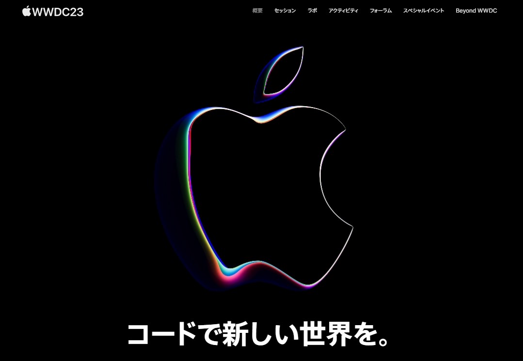 WWDC23、6月6日午前2時からいよいよスタート - PC Watch