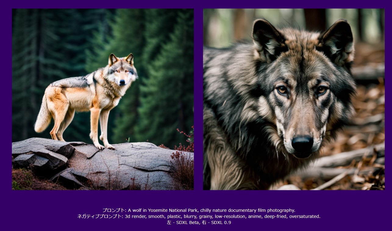 「Stable Diffusion XL 0.9」リリース。画像/構図の詳細が大幅向上 - PC Watch