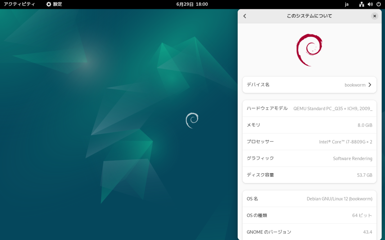【Ubuntu日和】【第30回】DebianとUbuntu、CentOSとRHELから学ぶ、Upstreamとの関係 - PC Watch