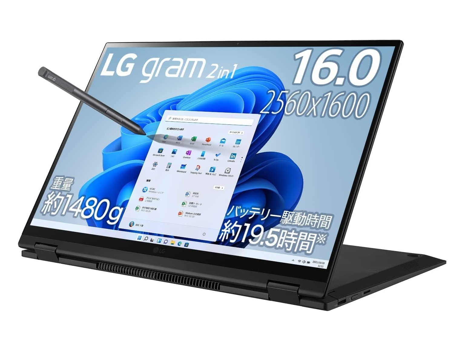 Get the Best Deal on the LG Gram 360 2in1 - Huge Discount and Incredible Features! – Archyde