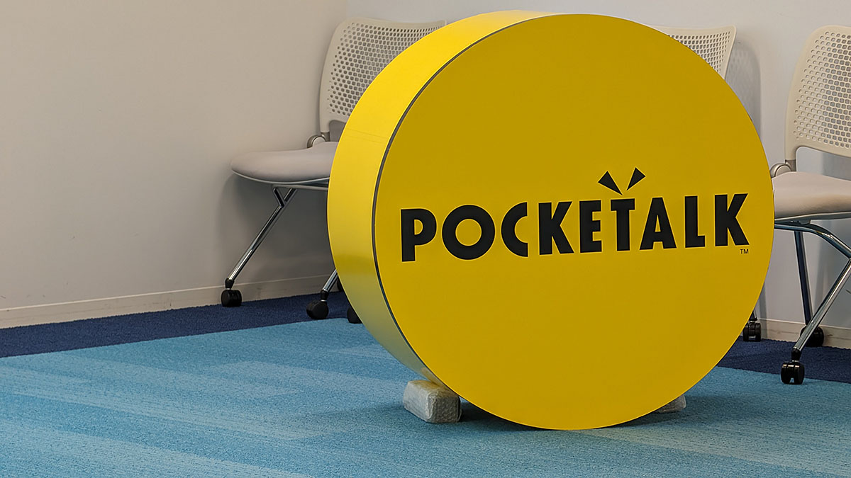 [B! AI] 【山田祥平のRe:config.sys】 AIがもたらす同時通訳の新しい当たり前