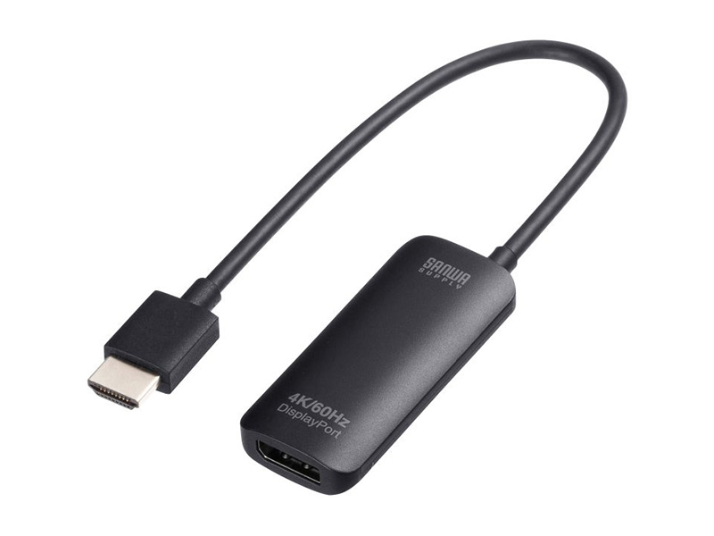 【ニュース・フラッシュ】サンワサプライ、8K/30Hzや4K/120Hz対応のHDMI to DisplayPort変換アダプタ - PC Watch