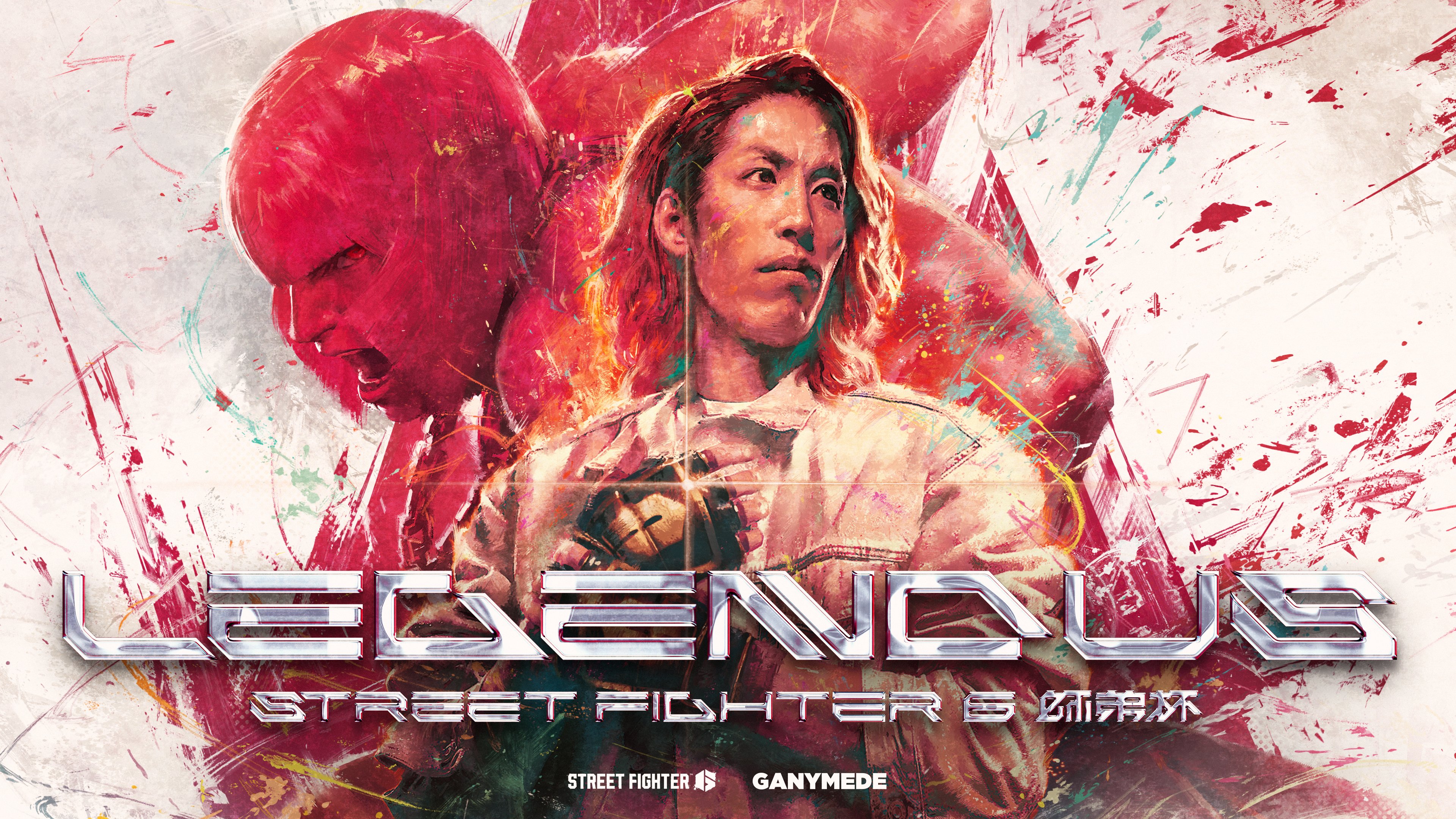 【やじうま配信者Watch】SHAKA氏、プロ級プレイヤーとストリーマーでのスト6タッグ戦「LEGENDUS」を19日に開催 - PC Watch