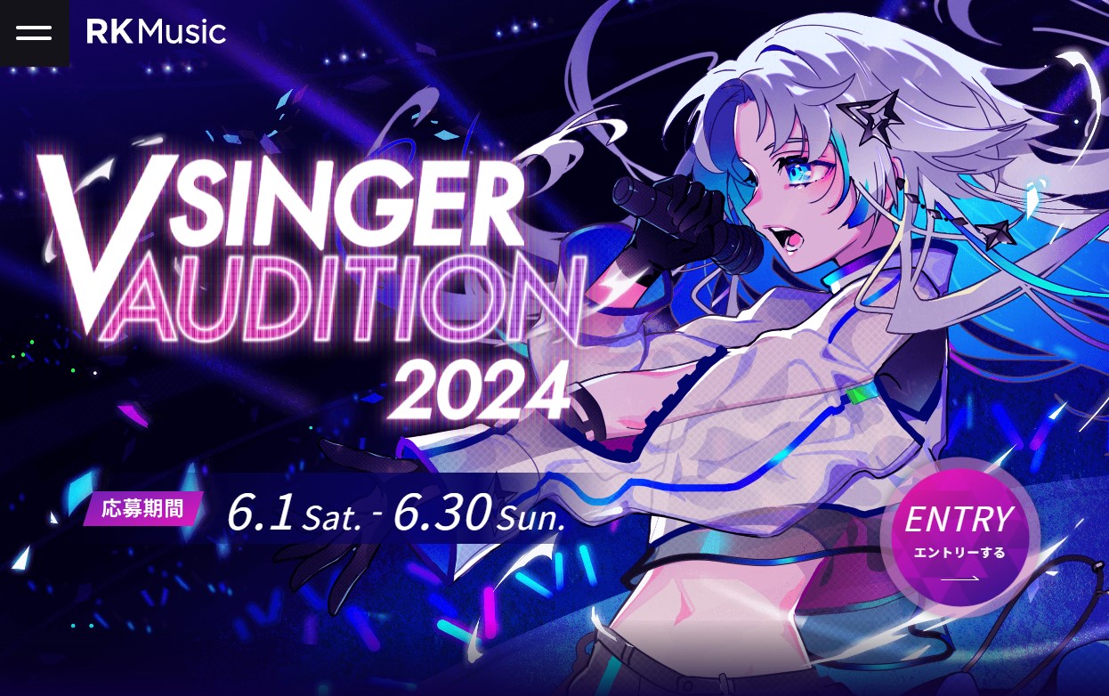 【やじうま配信者Watch】RK Music、VSingerオーディション開催。合格者にオリジナル3Dモデルを用意 - PC Watch