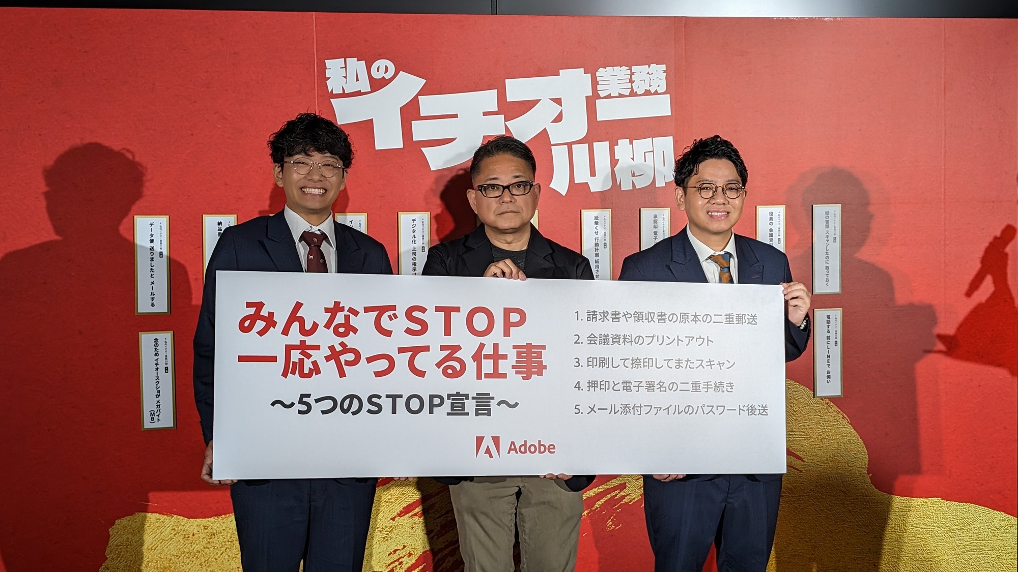 [B!] 【山田祥平のRe:config.sys】 モノの無駄、コトの無駄