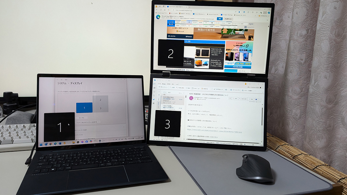 [B! PC] 【山田祥平のRe:config.sys】 起きて半畳寝て一畳、それでも欲しい2階建ての15.6型