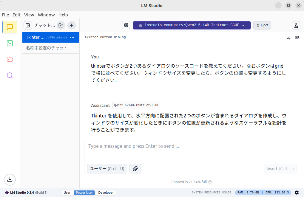 [B! AI] 【Ubuntu日和】 【第62回】LM StudioでPythonのGUIコードを生成させたら殊の外優秀だった