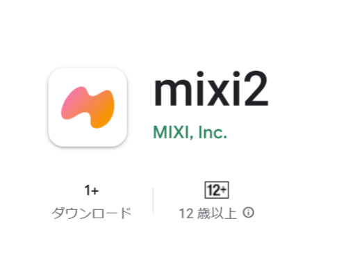 MIXI、「mixi2」を開始。招待制のSNS - PC Watch