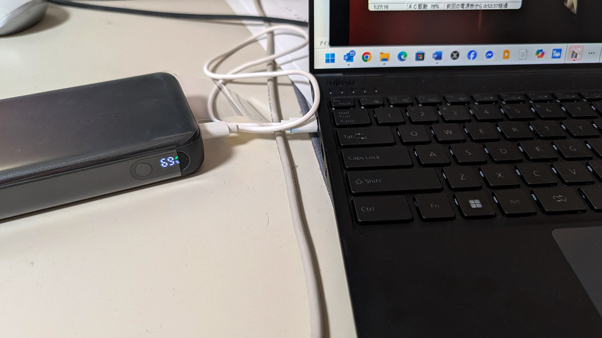 [B! あとで読む] 【山田祥平のRe:config.sys】 モバイルバッテリでノートPCの駆動時間はどのぐらい延びるのか