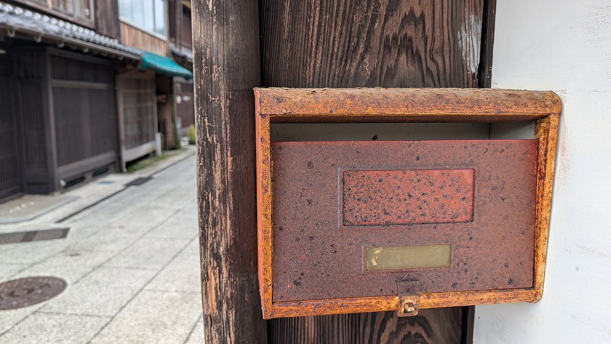 [B! ICT] 【山田祥平のRe:config.sys】 そのメールアドレスは生涯使えるか