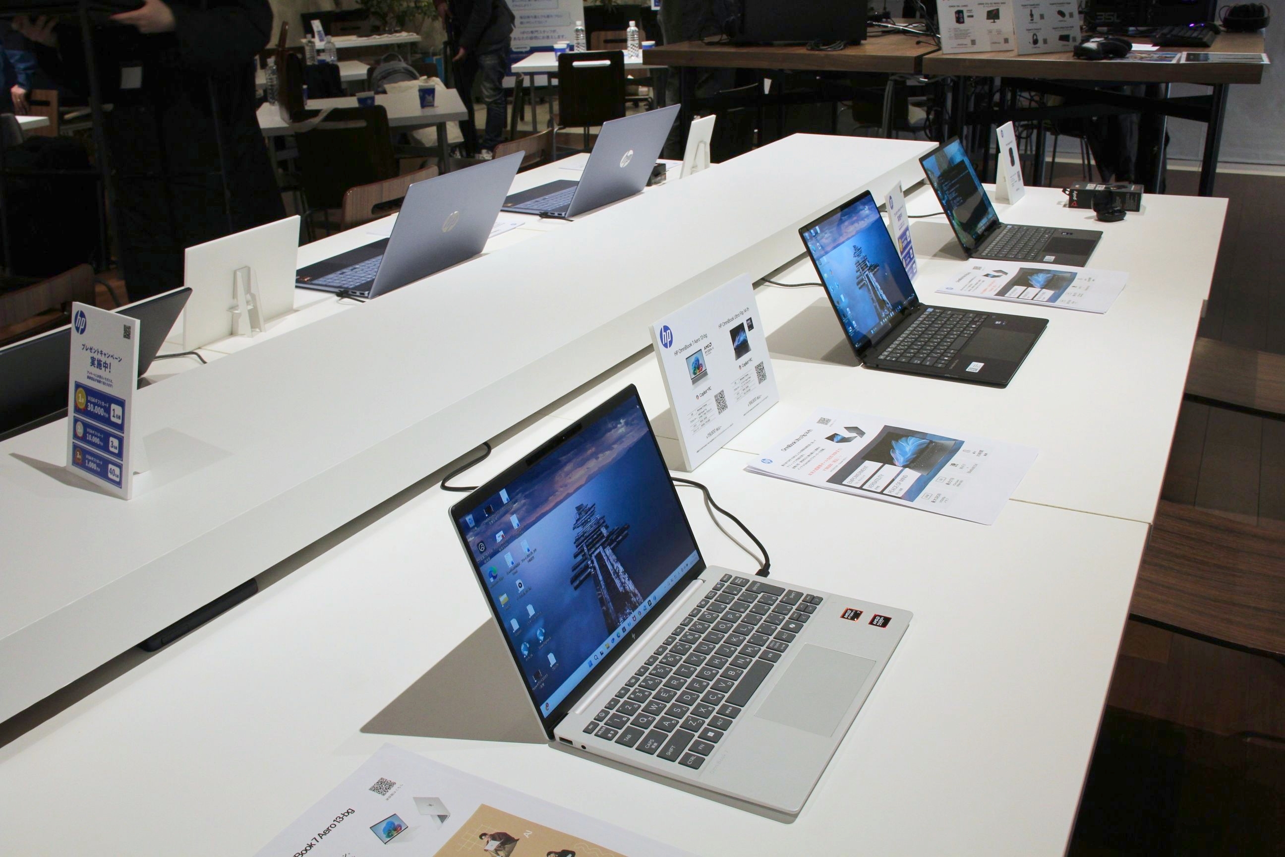日本HPのEC限定モデルに触れる体験会、六本木で25日まで - PC Watch