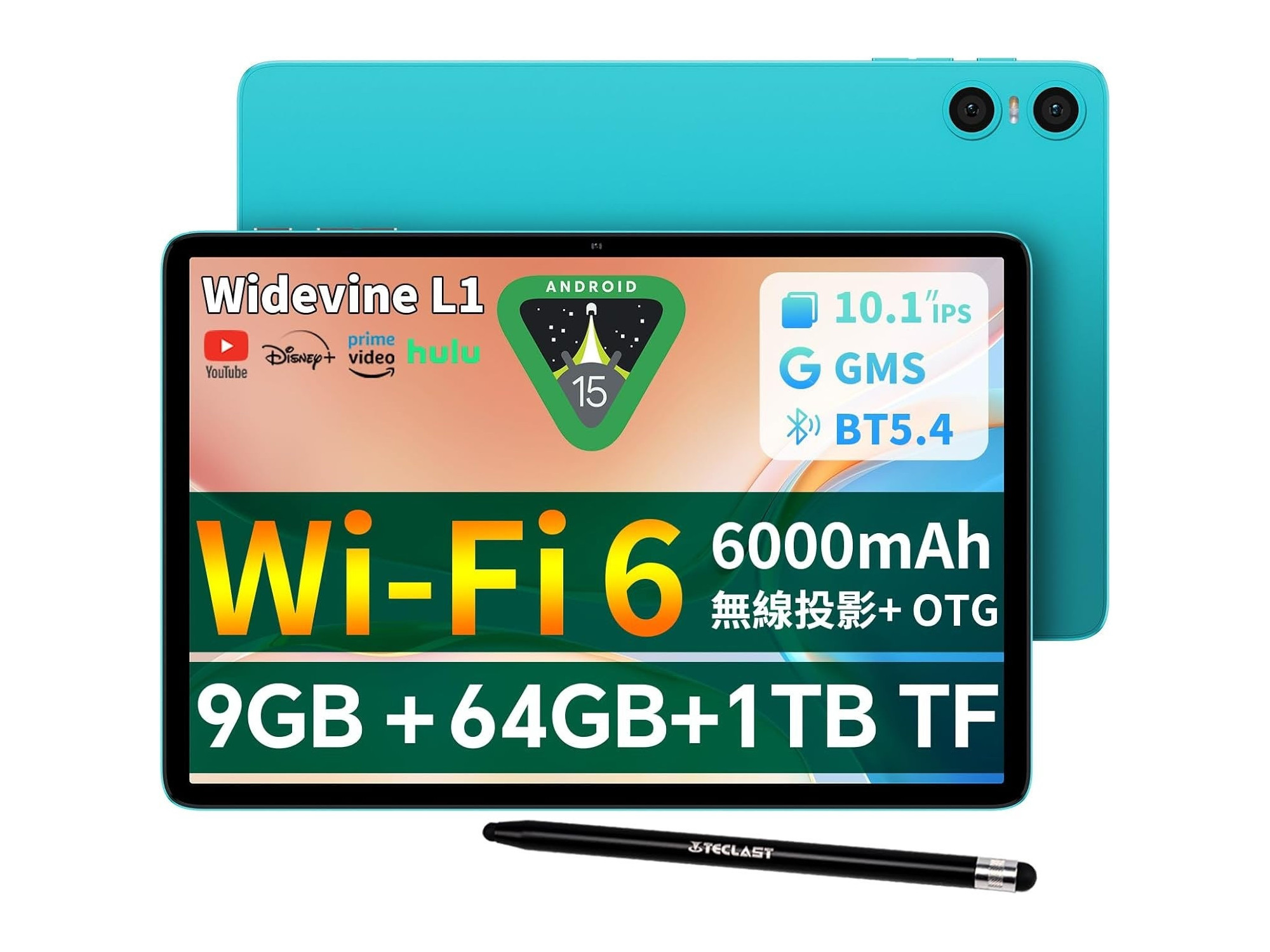 【本日みつけたお買い得品】Android 15タブレットが8,900円で!?プラス1万円でもうちょっといいモデルも - PC Watch