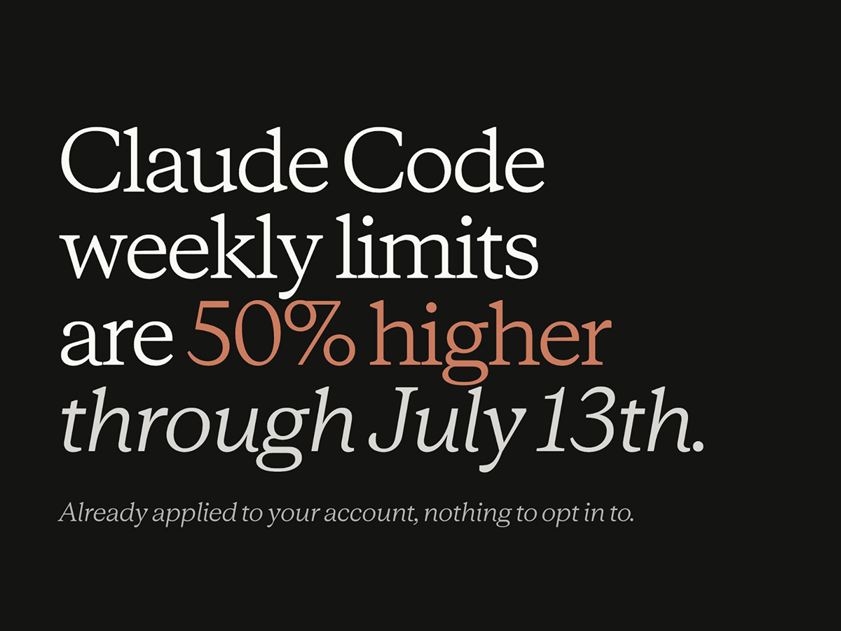 Claude Codeの週次利用制限が50%増加、7月14日まで - PC Watch