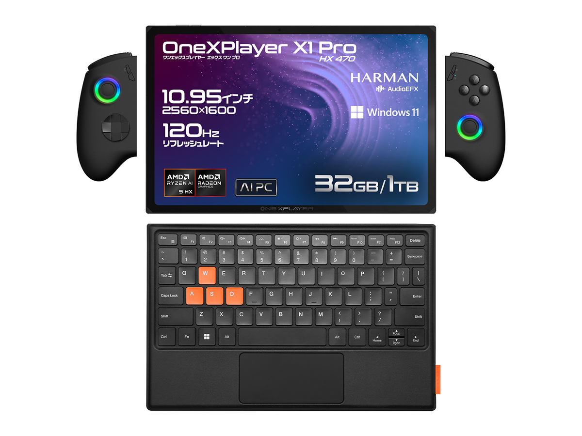 ゲーム機/タブレット/ノートスタイルで使えるRyzen搭載「OneXPlayer X1 Pro」発売 - PC Watch