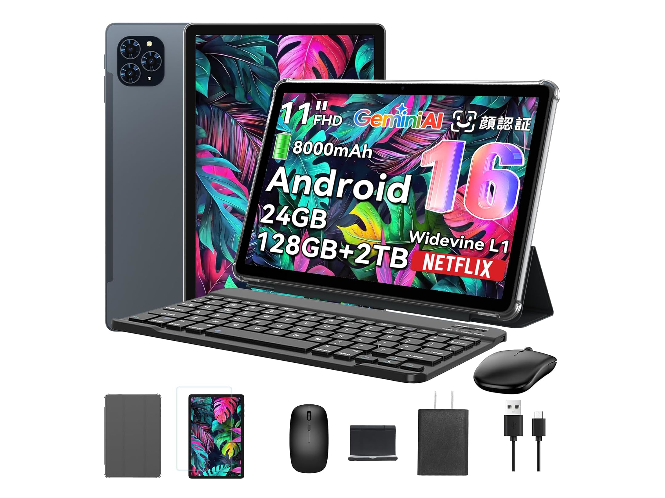 【本日みつけたお買い得品】キーボードやマウス、ペンなど付属のAndroidタブレットが1万9,999円で購入可能 - PC Watch