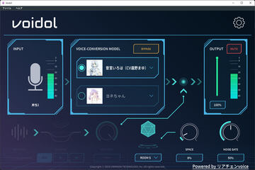 AIによるボイスチェンジャーソフト「Voidol」が期間限定で無償配布 - PC Watch